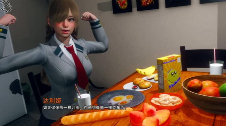 永恒世界 Eternum V0.7 PC加安卓汉化版 – 次元领域