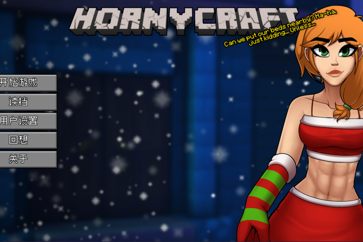 HornyCraft（我的世界角质工艺）V0.10 – 次元领域