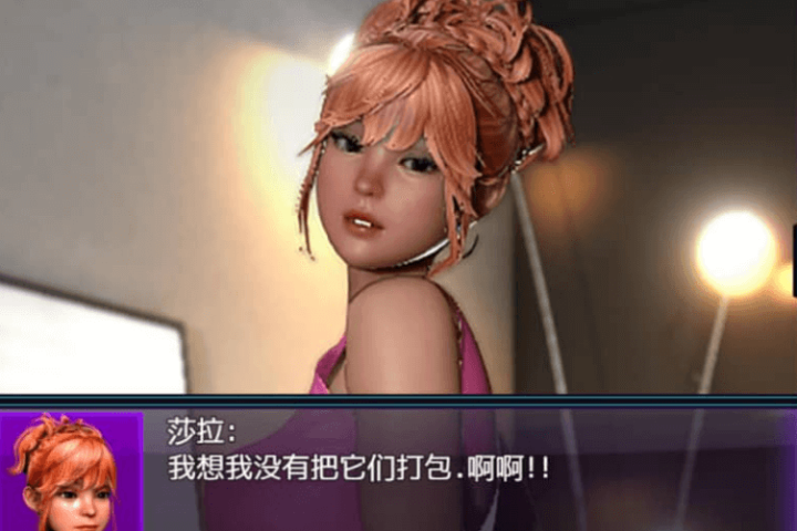 我的新生活重置版 Ver092汉化版 次元领域